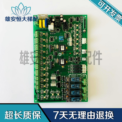 永大扶梯主板DD014008