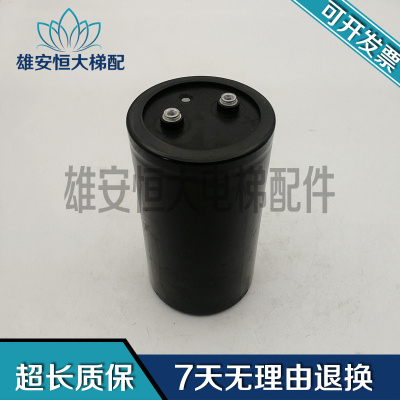 电梯配件BHC Aerovox 3300uF 400VDC ALS20A1312NN电熔 现货出售