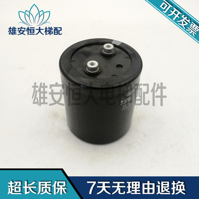 电熔HCGHA 300MFD 400VDC SURGE450 VDC 实拍图 包好 现货