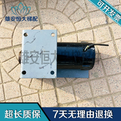 电梯门电机/Y0135A0017