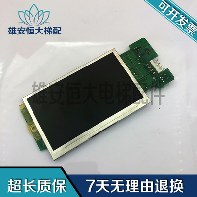 电梯配件/显示线路板/A3N91441 A3J91440 A5 现货出售 品质保证