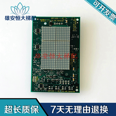 迅达电梯5400外呼显示板