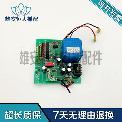 电梯配件 电源显示板 YWKJ-DTCJV520/D-31339 现货出售 质量保障