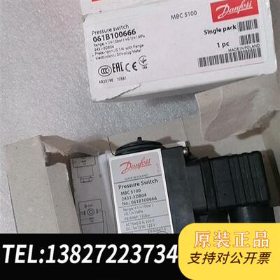 现货原装 丹佛斯压力开关061B100666 议价