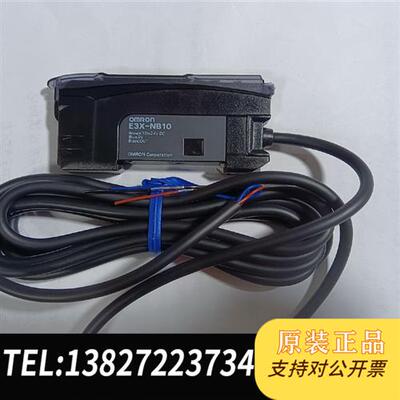 全新库存OMRONE3X-NB10传感器,全新原装正品,没有全新议价
