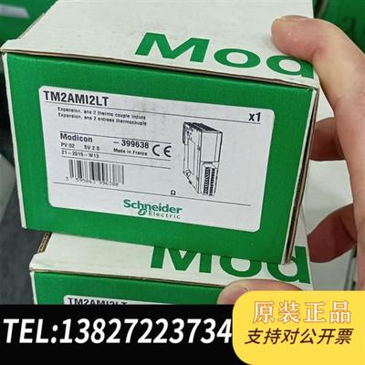 全新库存TM2AMI2LT全新原装正品 现货全新议价