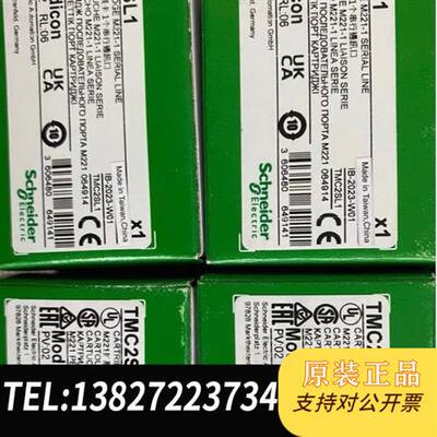 全新库存TMC2SL1全新原装现货、特价打包全新议价