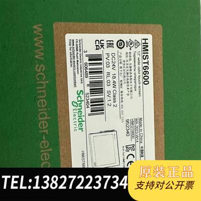 全新库存触摸屏HMIST6600,全新原装正品现货几台保全新议价