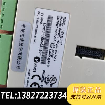 全新库存台达PLC, DVP12SC11T+DVP08SP11R,一全新议价