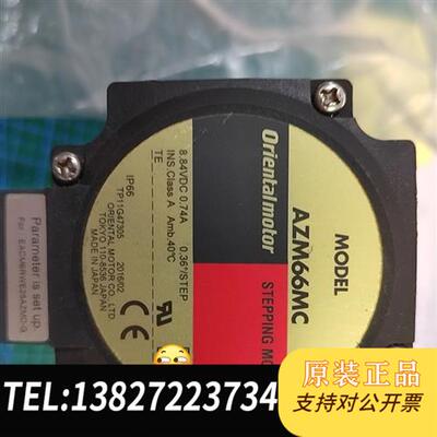 全新库存AZM66MC  AZM66AC  原装正品全新议价