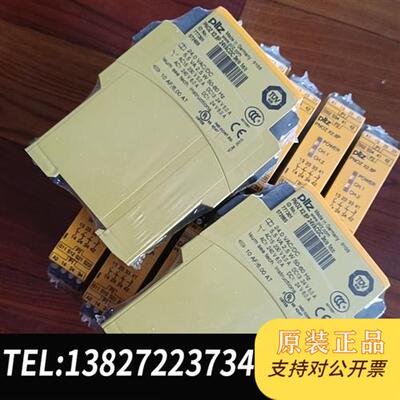 现货原装皮尔磁安全继电器PILZPNOZX2.8P订货号777议价
