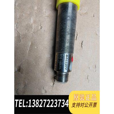 全新原装BALLUFF BOS01EY 18M-PA-OD2需询价
