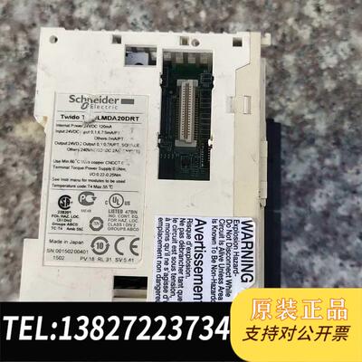 全新原装 模块 TWDLMDA20DRT TM2DDI16DT需询价