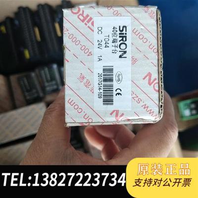 全新库存新日式40pplc接线端子台T044,可对应市面上全新议价
