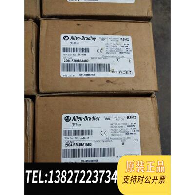 全新原装2004-RZ04BA1AB3 8台。需询价