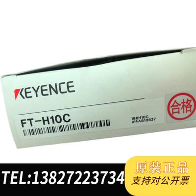 基恩士KEYENCE全新FT-H10CFT-H30C需询价