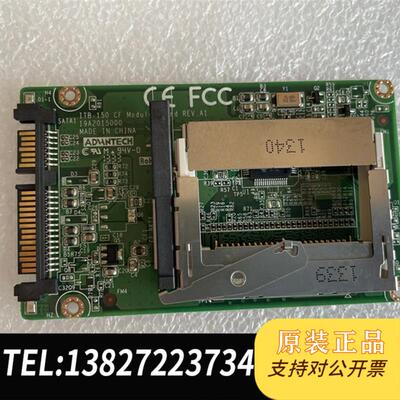 台湾研华 ITB-150 REV.A1 CF转SATA,SA需询价