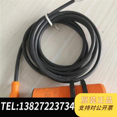 全新库存易福门电容式传感器KI6000,带线物料传感器全新议价