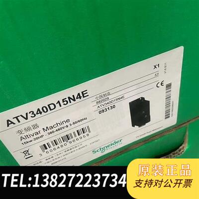 全新库存ATV340D15N4E全新议价