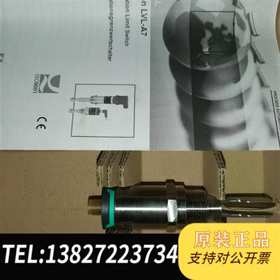 原装正品 德国倍加福P+F音叉、液位传感器LVL-A7-AR2A-E5全新议价