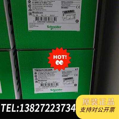 现货原装原装TM241CE24Rcpu工程剩下一些议价