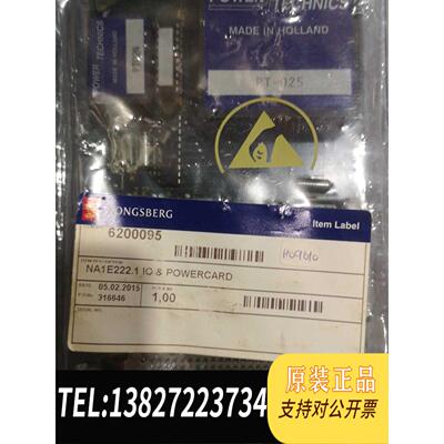 全新原装原康士伯6200095，NA1E222.1需询价