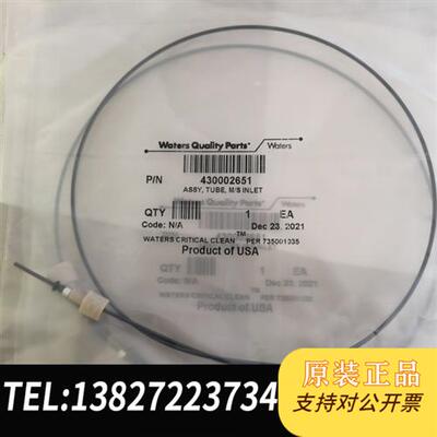 现货原装沃特世Waters液相色谱uplc管线430002651议价