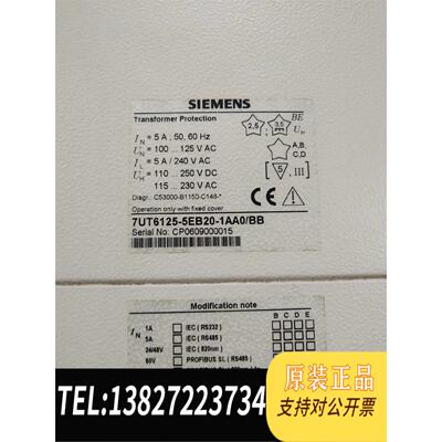 全新原装微机保护装置 6台处理。7SJ6225-5EB需询价