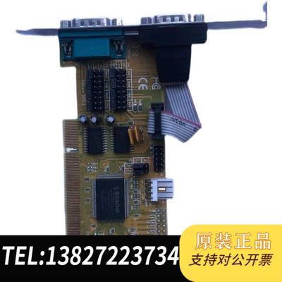 全新原装 WARRANTY VOID IF REMOVED 608479041 130402 新需询价