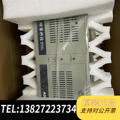 原装正品100台95新的研华工控机IPC-610LUSB3议价