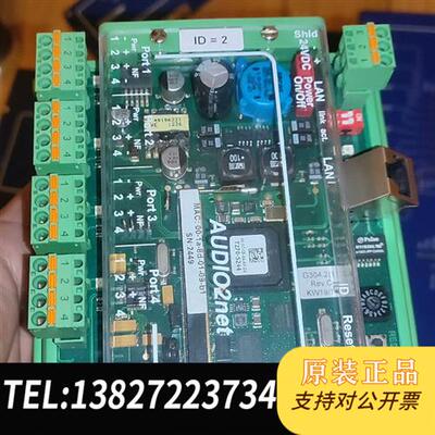 全新库存IS, INTERSCHALT, MACGREGOR,英特夏全新议价