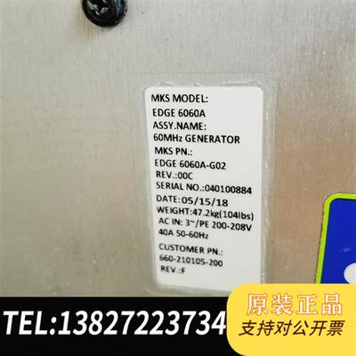 现货原装半导体射频电源整机EDGE6060A-G026060-议价