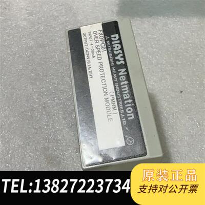 原装正品模拟输了模块FXOPC01HFTPP2011,议价销售