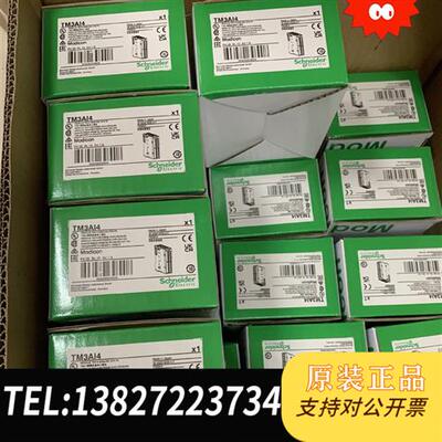 全新库存TM3Ti4 TM3AI4 TM3AI8  TM3AQ全新议价
