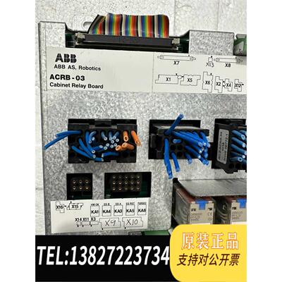 全新原装 ABB机械人配件 ACRB-03 3HNE 082需询价