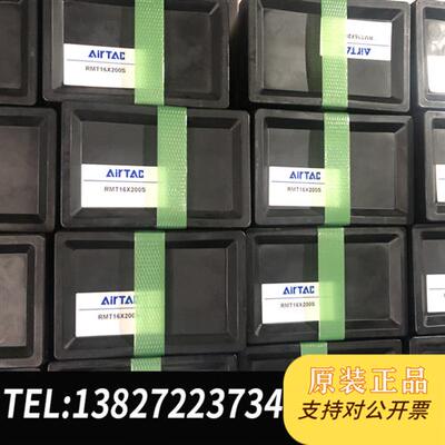原装正品  亚德客原装正品无杆气缸RMat16X200S  议价