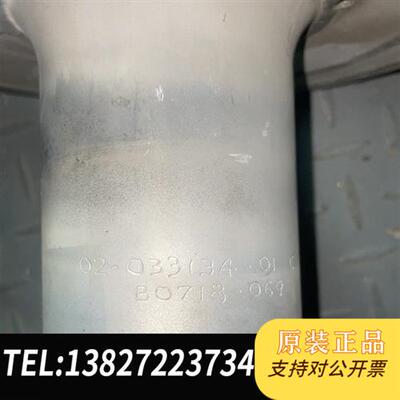 现货原装AMAT.CVD设备加热器配件02-033134-01议价