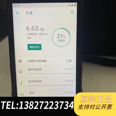 全新库存现货几十台,天盛物联关联idata T1手持终端PDA全新议价