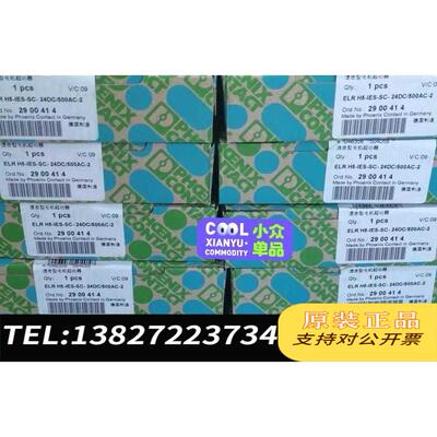 全新原装2900414ELRH5-IES-SC-24DC/5需询价