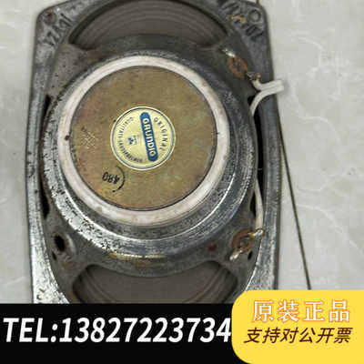 根德拆机全频一个，阻抗5欧姆，一切原装正常无修，声