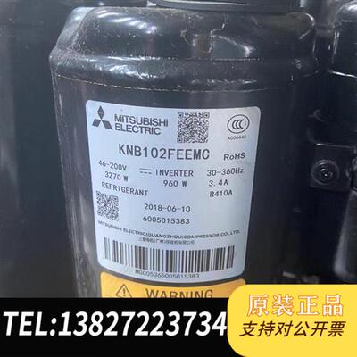 现货原装三菱变频压缩机KNB102FEEMCKNB092FAD议价