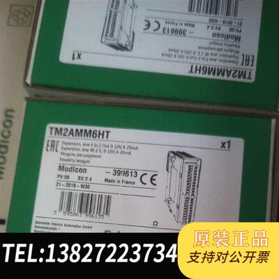 全新库存模块TM2AMM6HT  全新原装正品,现货供应全新议价