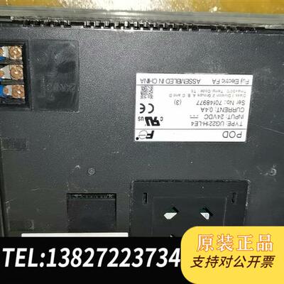 全新库存富士V606eM10触摸屏一个,二手拆机货,功能正常全新议价