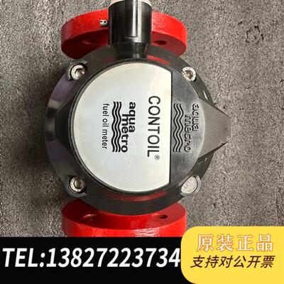全新库存CONTOIL VZO 25 FL 130/25-IN0,1全新议价