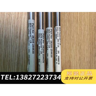 全新原装【C8柱】赛默飞Thermo&nbsp;28205-054630&nbsp;液相需询