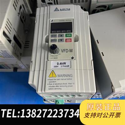 全新库存台达VFD-M变频器VFD004M23A 0.4KW 实物拍全新议价