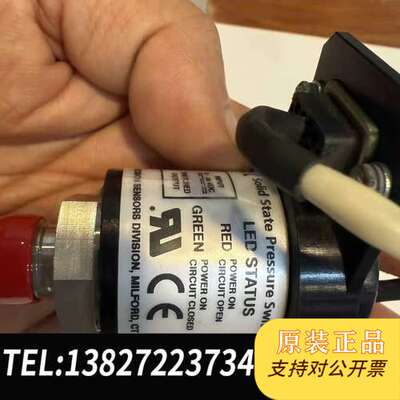 UE固态压力开关，型号staset，输入电压9-30VDC，需询价