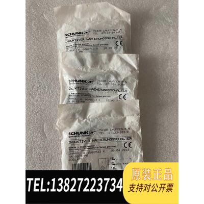 原装正品  雄克SCHUNK磁性开关0301370 0301478 03  议价