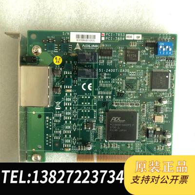 凌华ADLINKPCI-78530030GP51-24007-0A30采集卡需询价