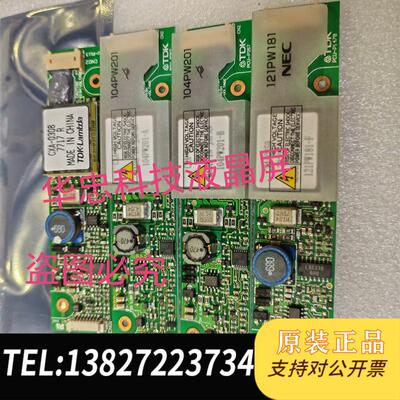 CXA-0308 ,104PW201 ,121PW181 原需询价